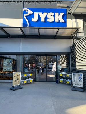 JYSK Пловдив | Пазарувайте Мебели - Матраци - Домашни потреби - Градина